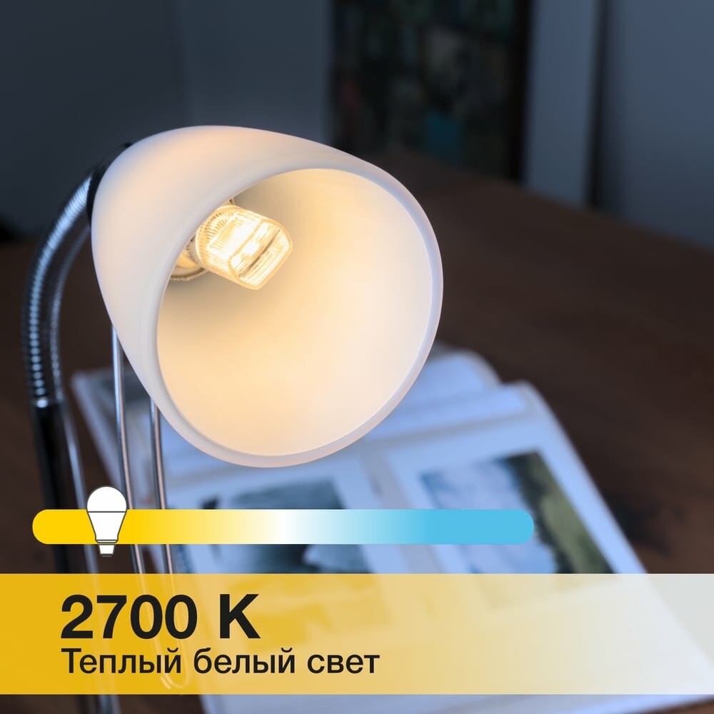 Светодиодная лампочка OSRAM LED STAR PIN 5W/827 170-250V CL G9 10x1 RU 4099854323713 — фото 1