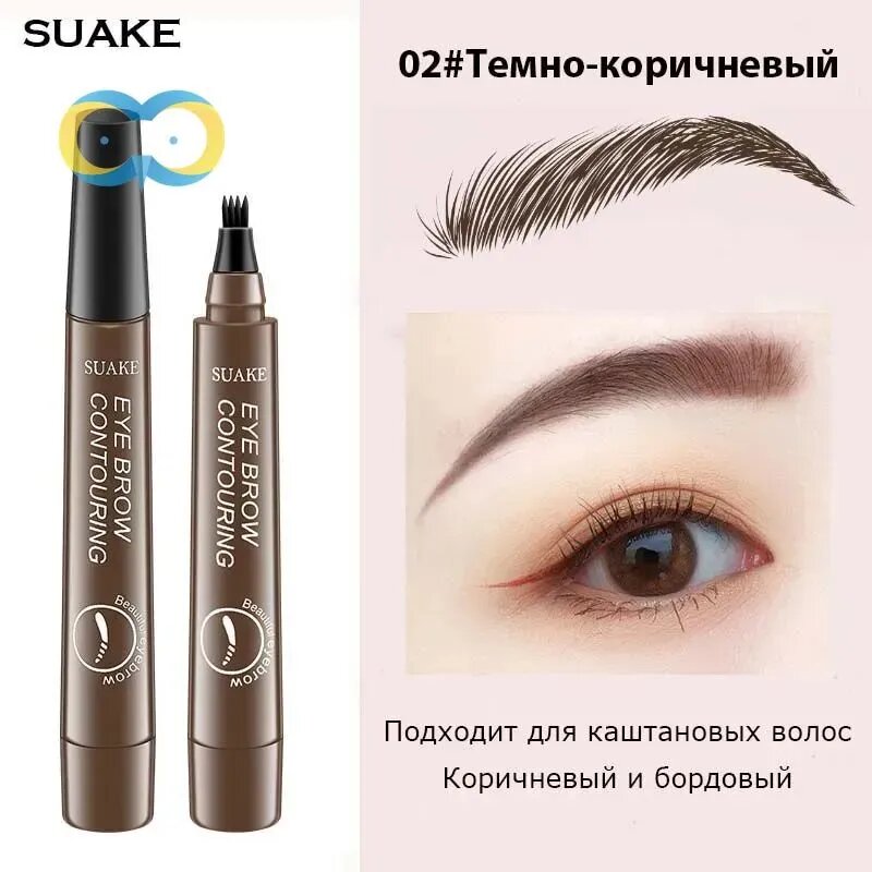Карандаш для бровей