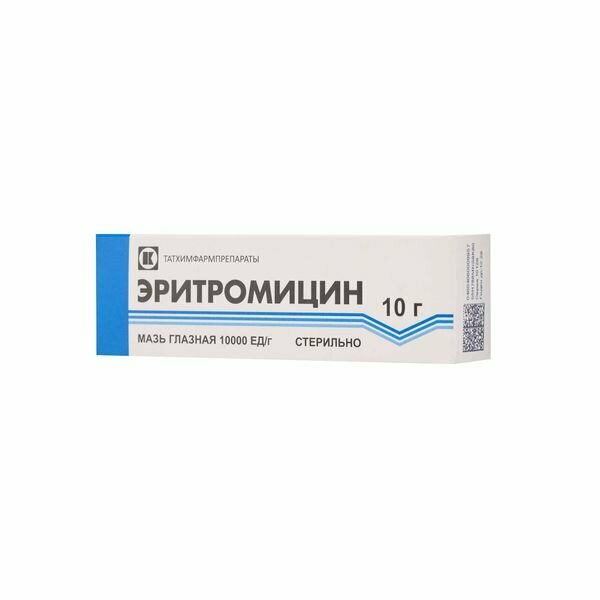 Эритромицин мазь глазная 10000ЕД/г 10г