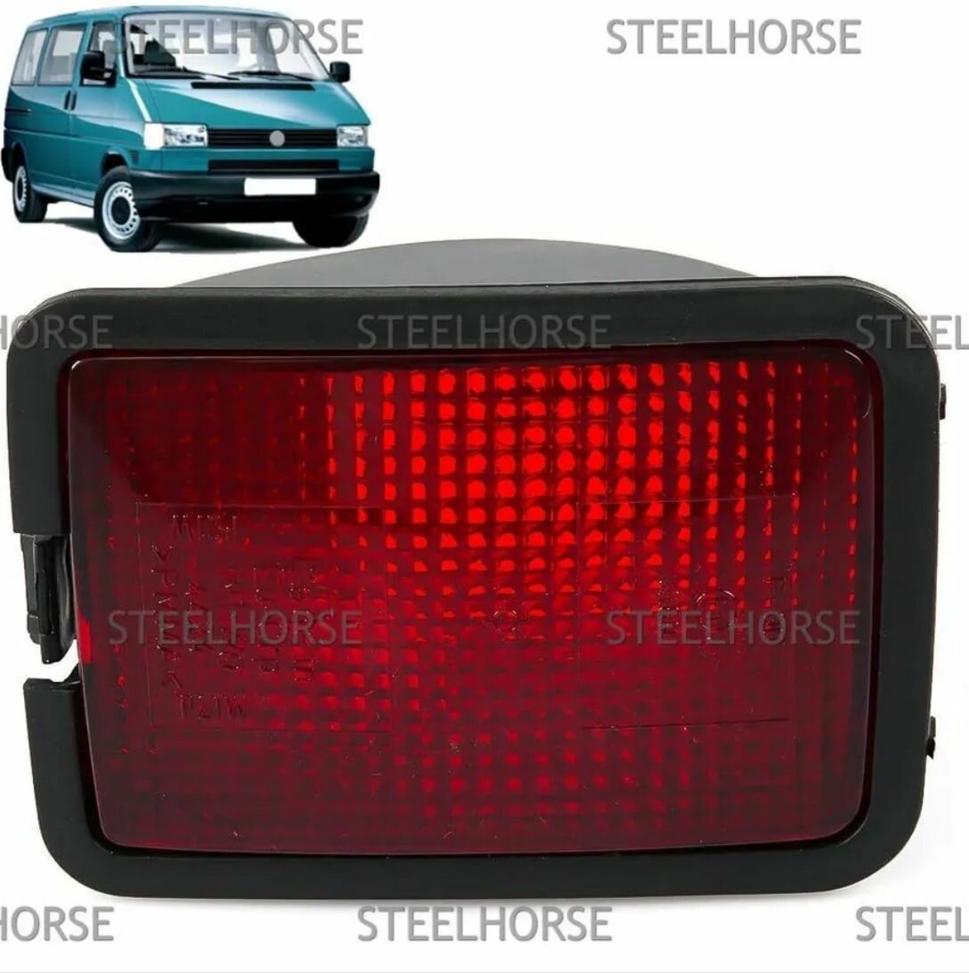 Фонарь задний в бампер (лев/прав) VW Transporter T4 1991-2003