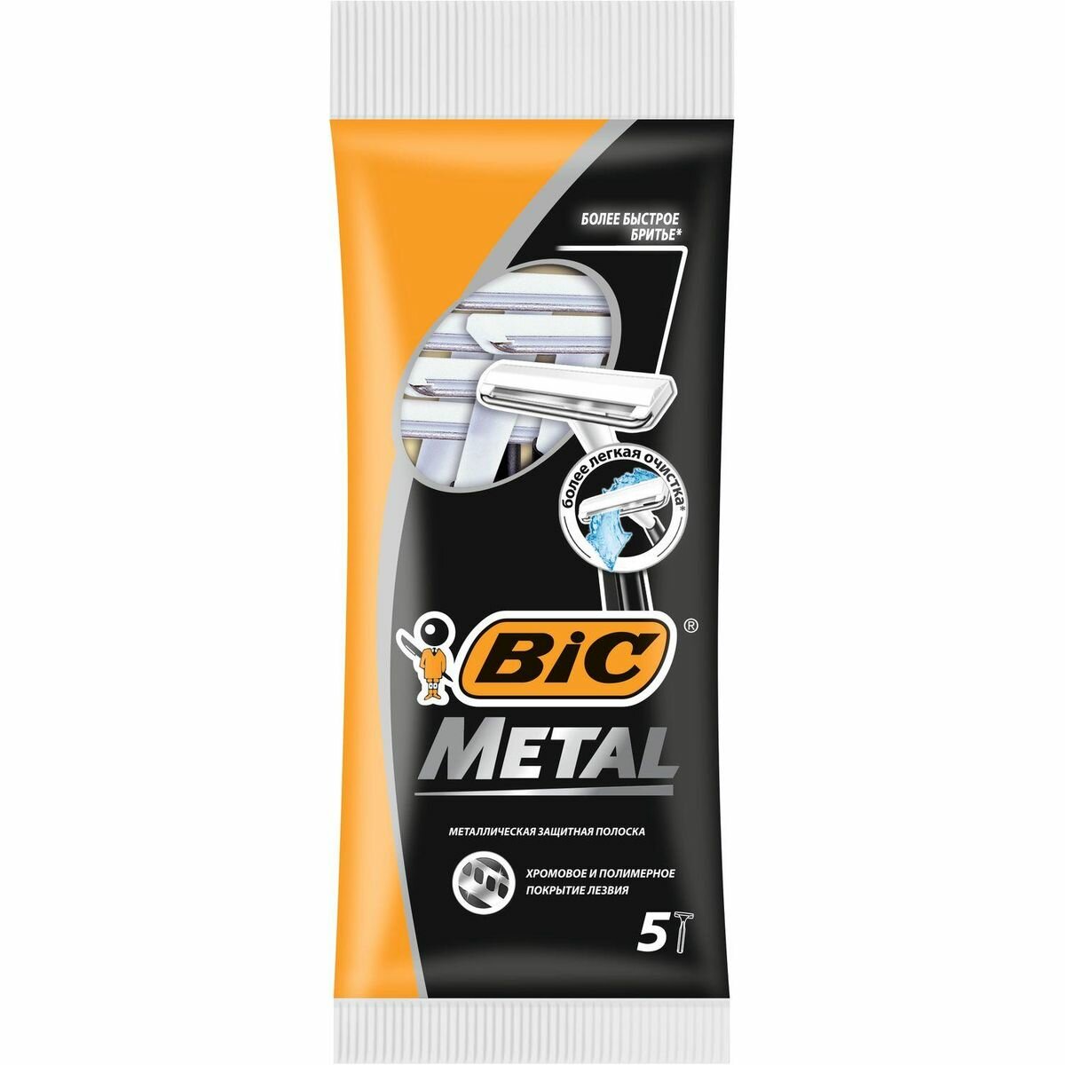 Бритва одноразовая Bic Metal, 5шт. в упаковке