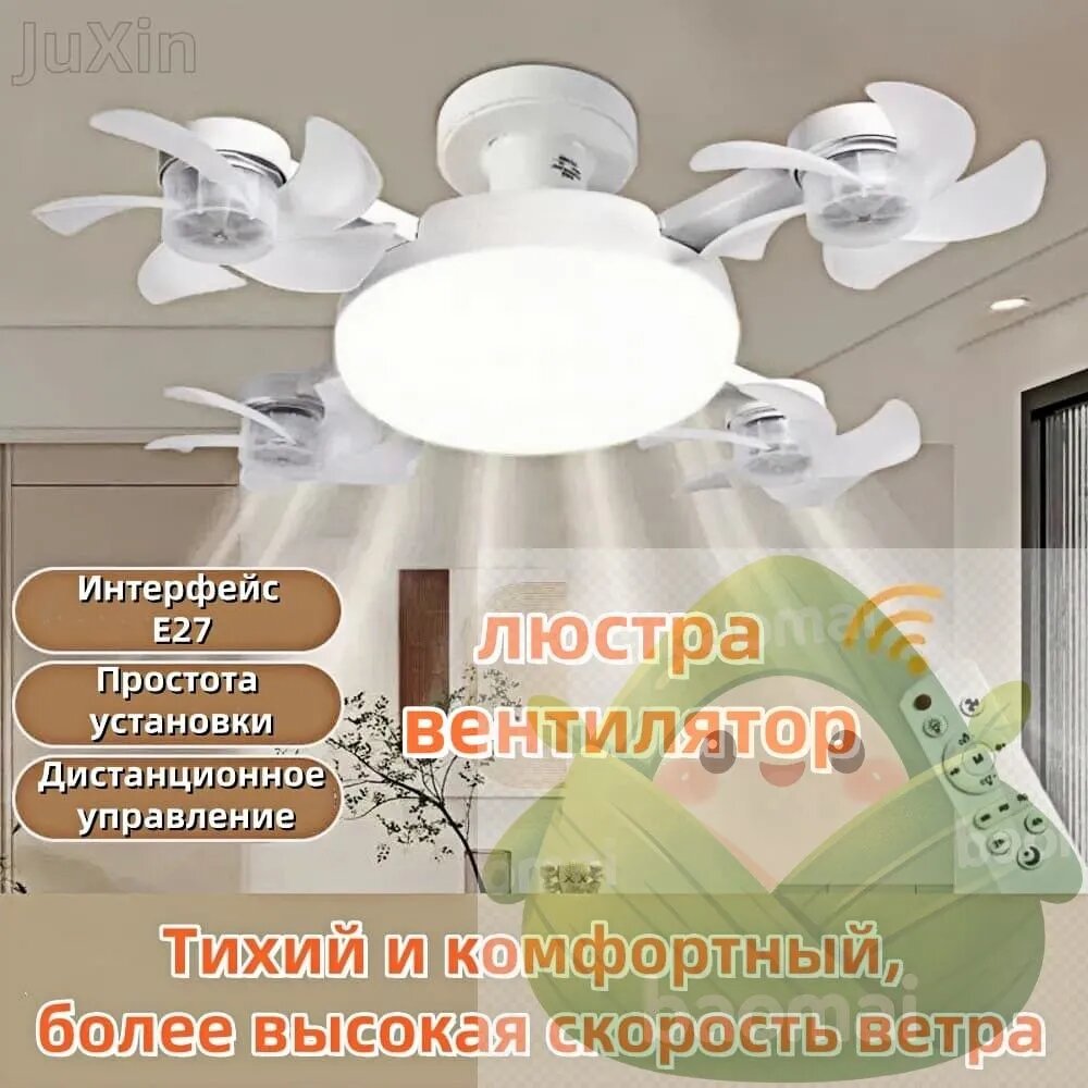 Люстра, E27, 60 Вт