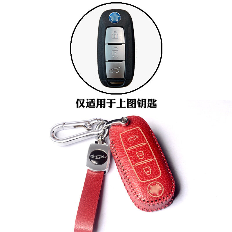 Кожаный чехол для ключей для Daihatsu D-V VX6520, текстура личи, размер 4, красный