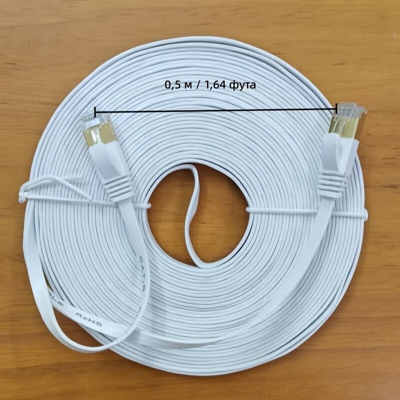 Высокоскоростной Ethernet-кабель CAT6 плоский экранированный, с позолоченными коннекторами RJ45, 0.5 м