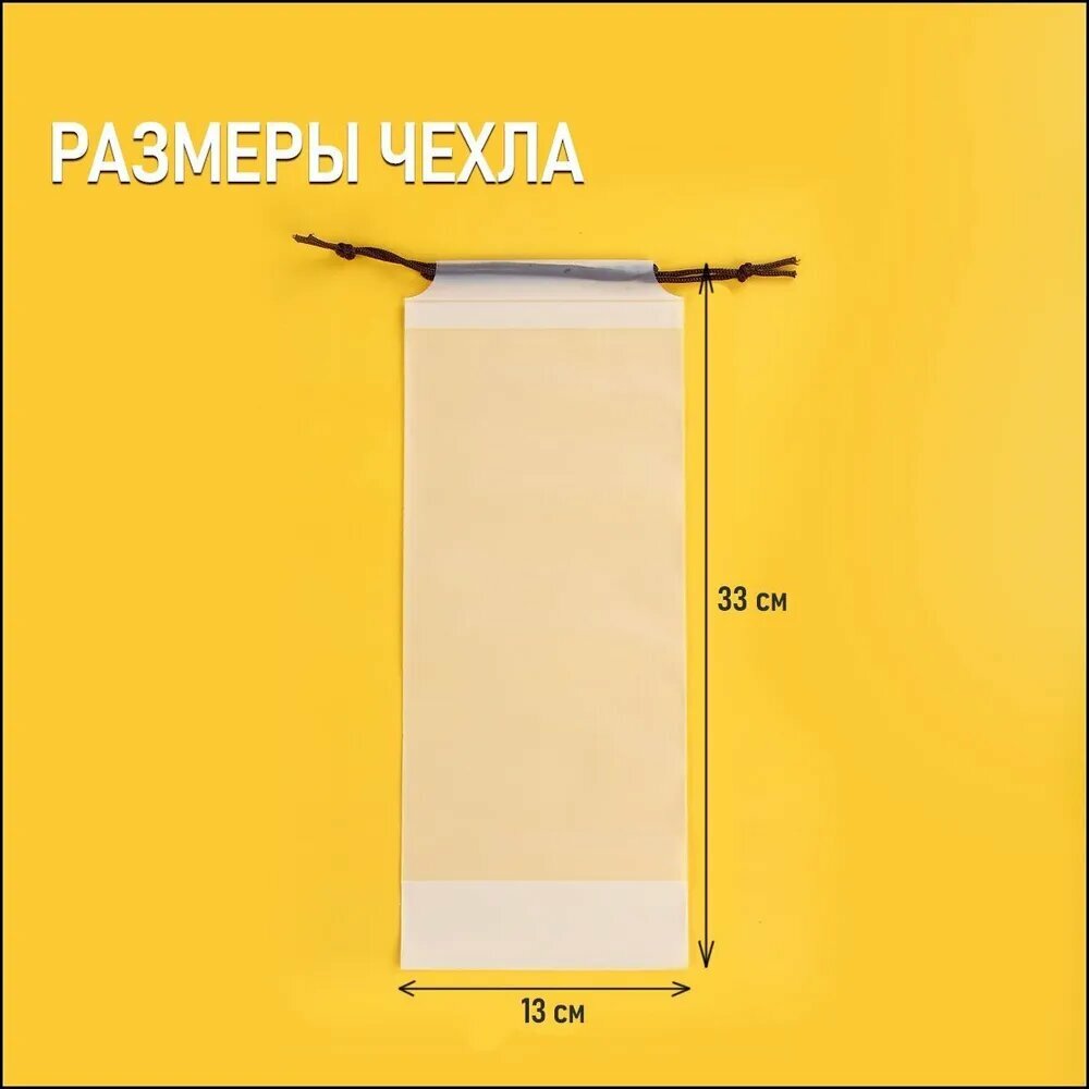 Чехол для зонта — фото 1