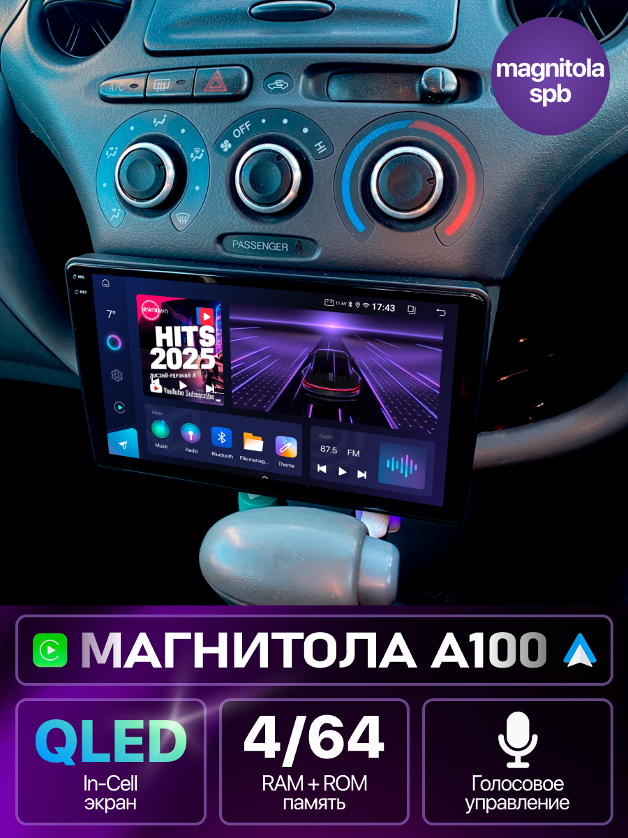 Штатная магнитола A100 4Gb+64Gb, Toyota Vitz Yaris, Тойота Витц Ярис, Магнитола Android, 2din, Головное устройство, Мультимедиа