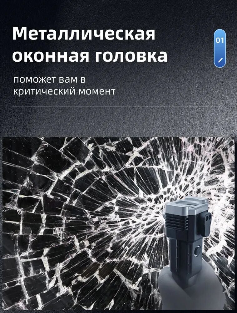 Фонарь-прожектор тройной Автоартефакт, 600 Лм, 200 м, Нейтральный белый, IPX6, Черный, 18*7*5 см — фото 1