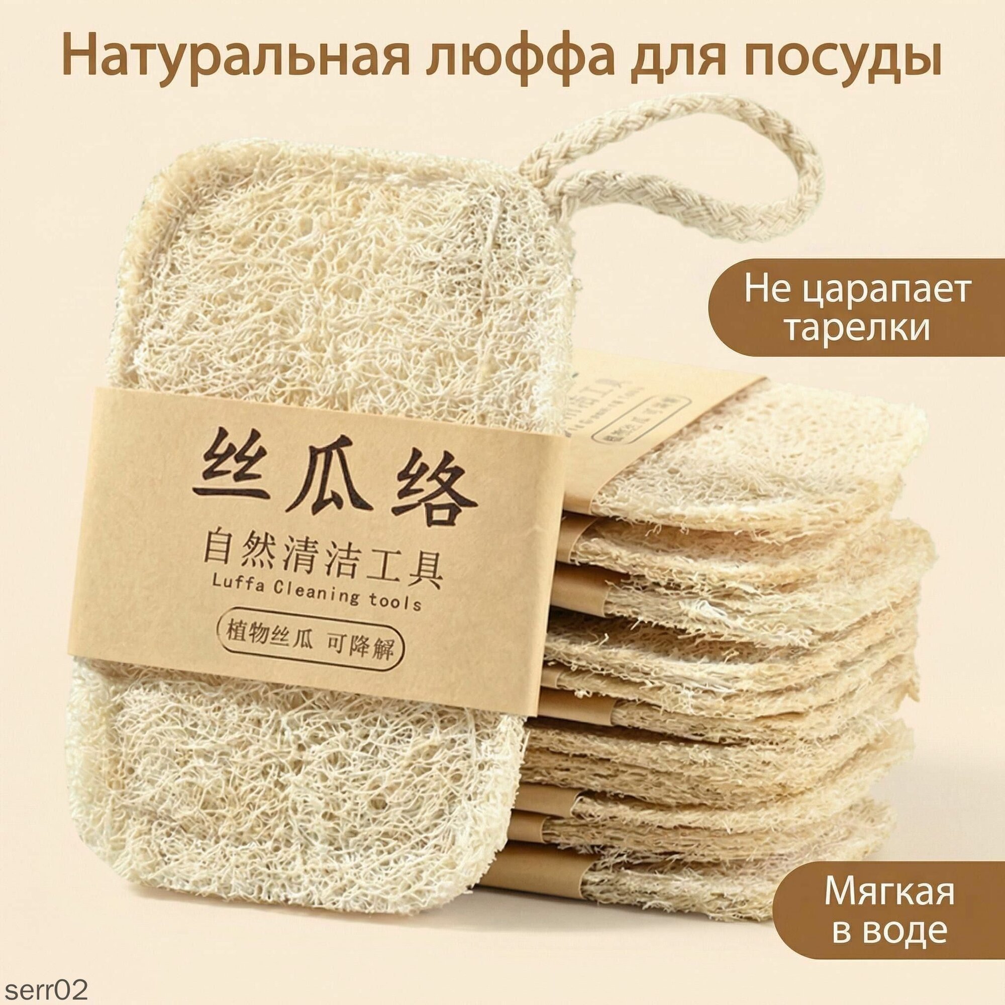 Щетка для посуды, 1 шт