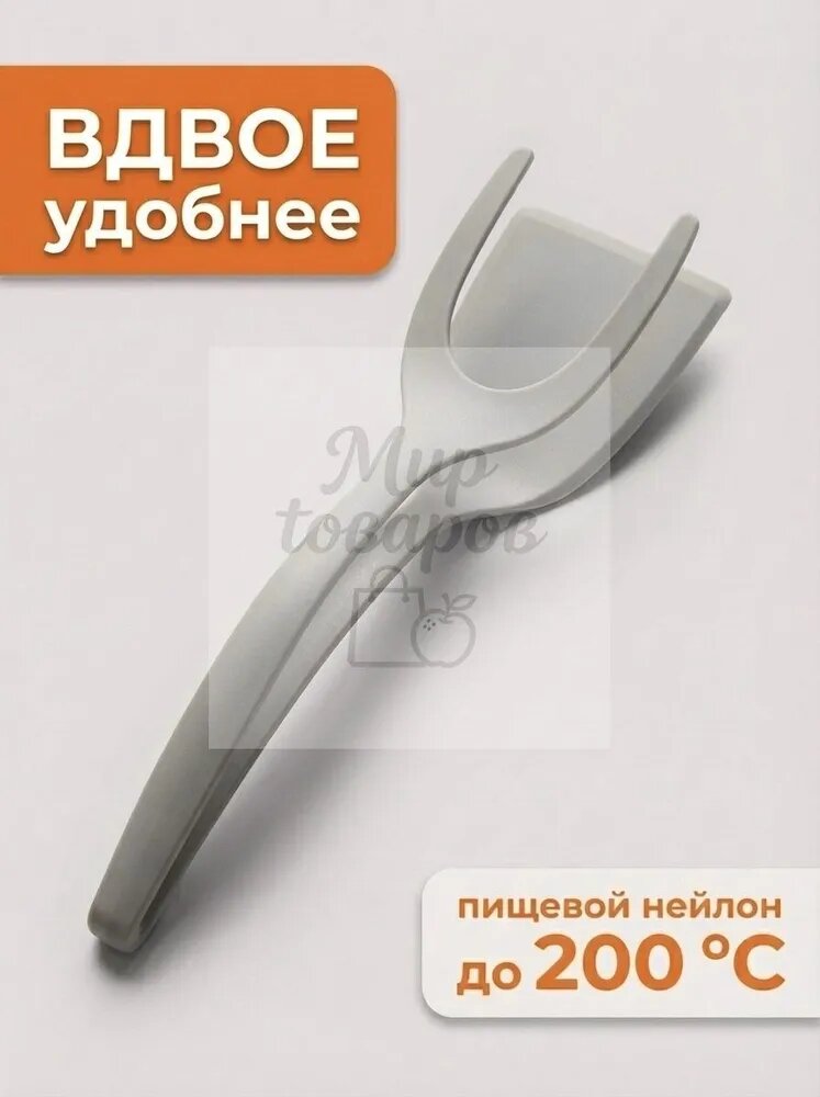 Лопатка кулинарная, длина 31 см, 1 шт