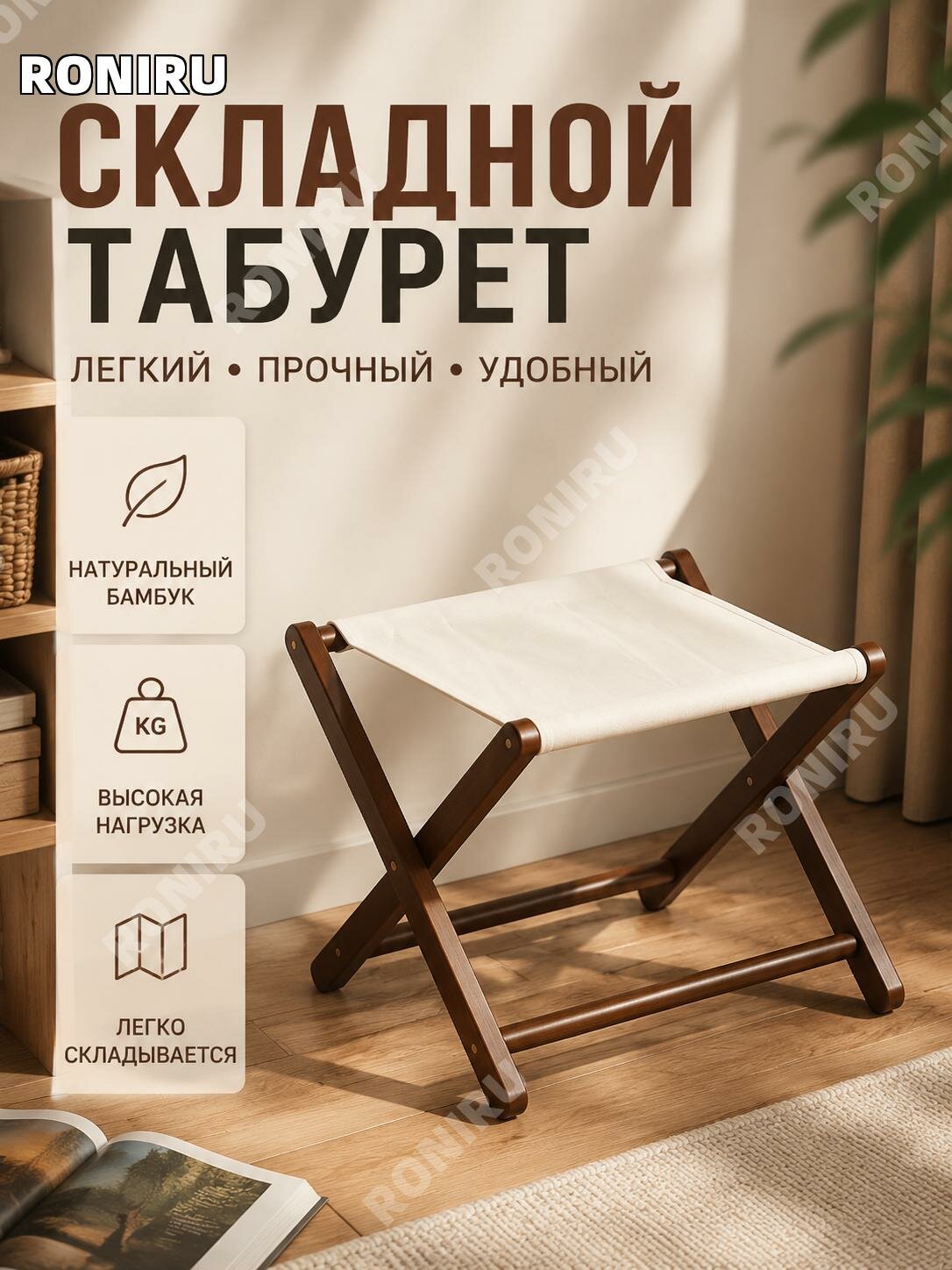 Складной бамбуковый стул для взрослых со спинкой, переносной табурет для дома и кемпинга