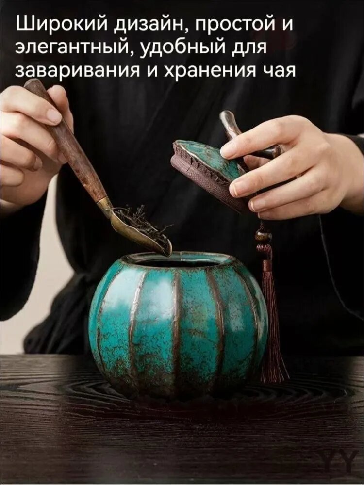 Зеленая чайница из тыквы (маленькая), 200 мл, 1 шт, диаметр 10,5 см, высота 11,6 см, Китай — фото 1
