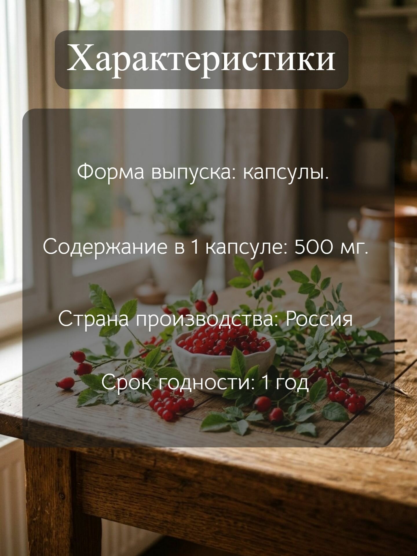 Рускус — фото 1