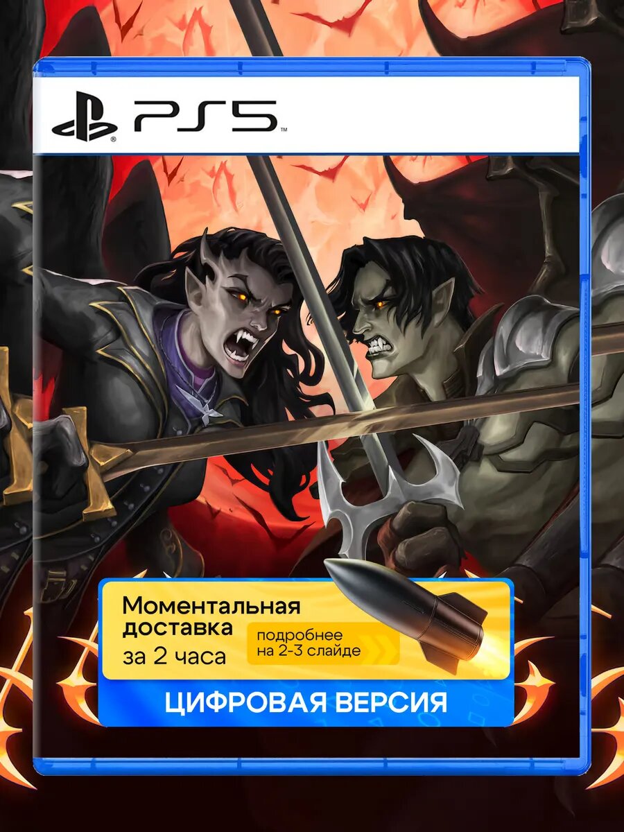 Игра Legacy of Kain: Ascendance для Sony PlayStation PS5