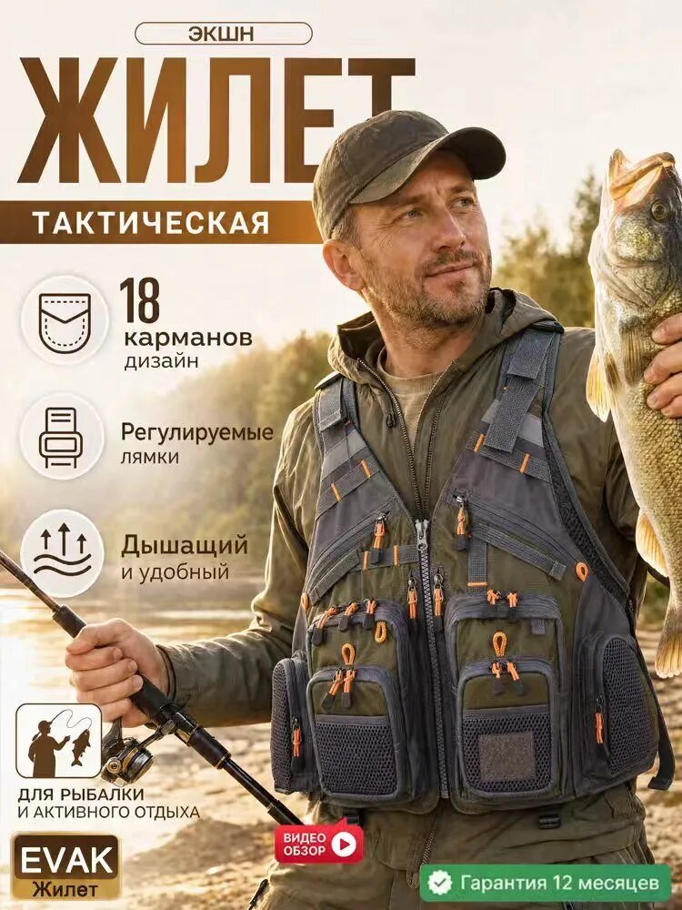 Рыболовный жилет мужской многофункциональный, разгрузочный жилет из ткани Оксфорд с карманами, темно-зеленый