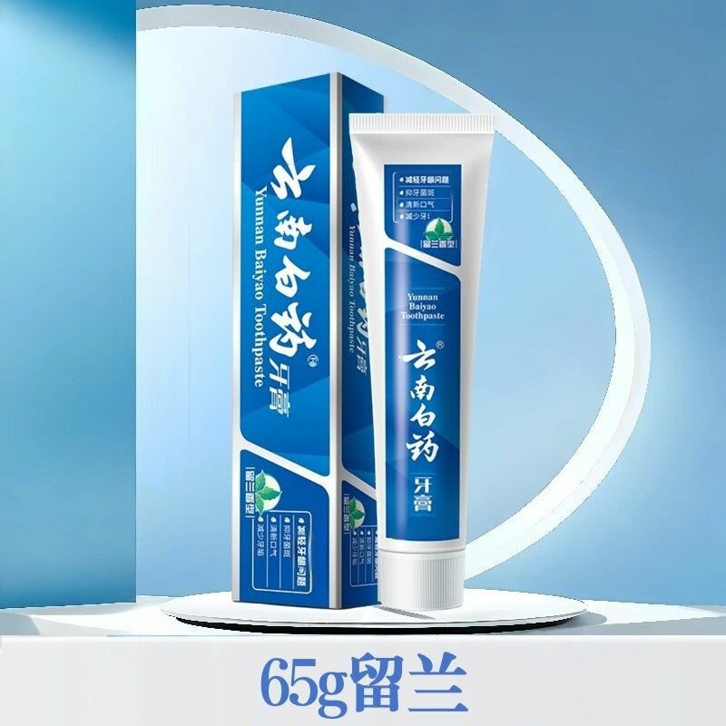 Зубная паста Yunnan Baiyao, 65 г, аромат мяты перечной, для свежего дыхания и ухода за деснами