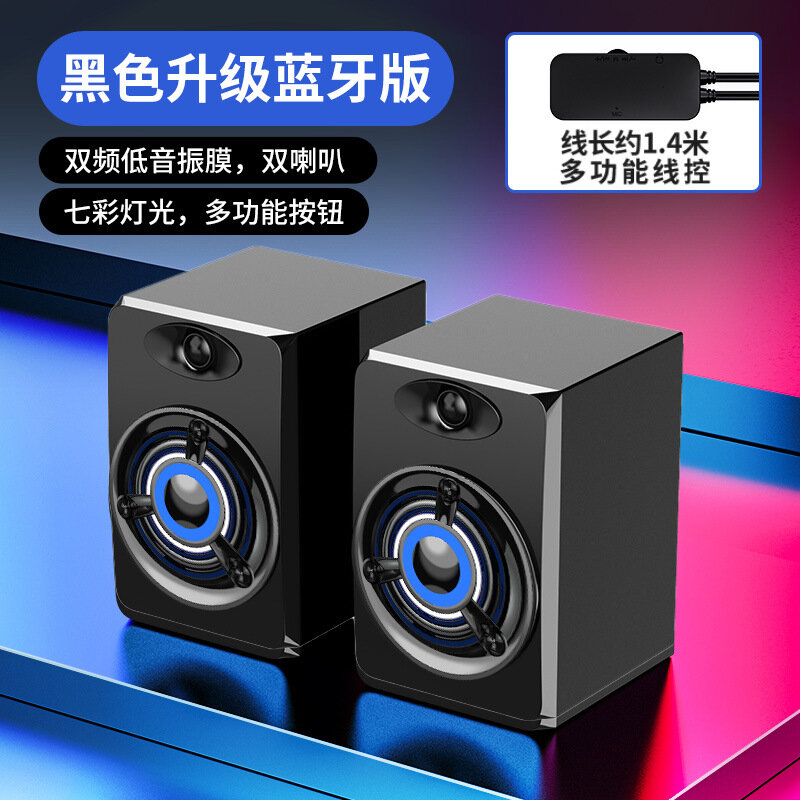 Колонки для компьютера с RGB подсветкой, игровые, 2.0, громкий звук, регулировка громкости