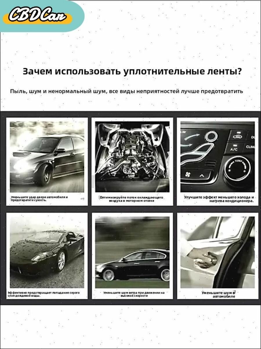 MAZDA Уплотнительная Полоса Капота — фото 1