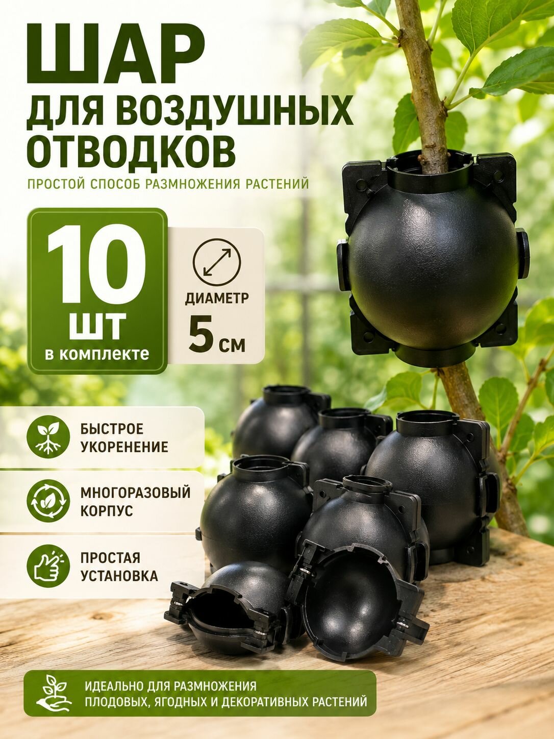 Набор для выращивания растений цветов