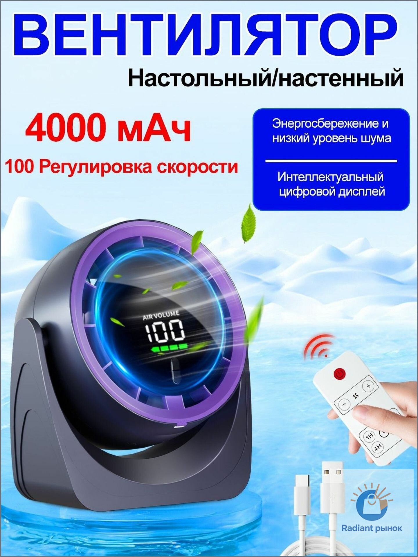 Настольный вентилятор F70 fan, темно-серый