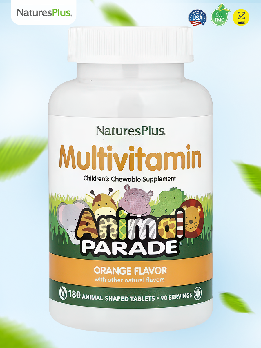 NaturesPlus Натура Плюс Мультивитамины для детей апельсин 180 таблеток, Animal Parade Multivitamin orange 180 tabs