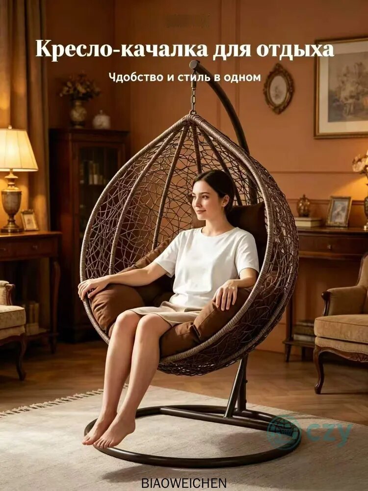 Подвесное кресло , 40х40х15 см