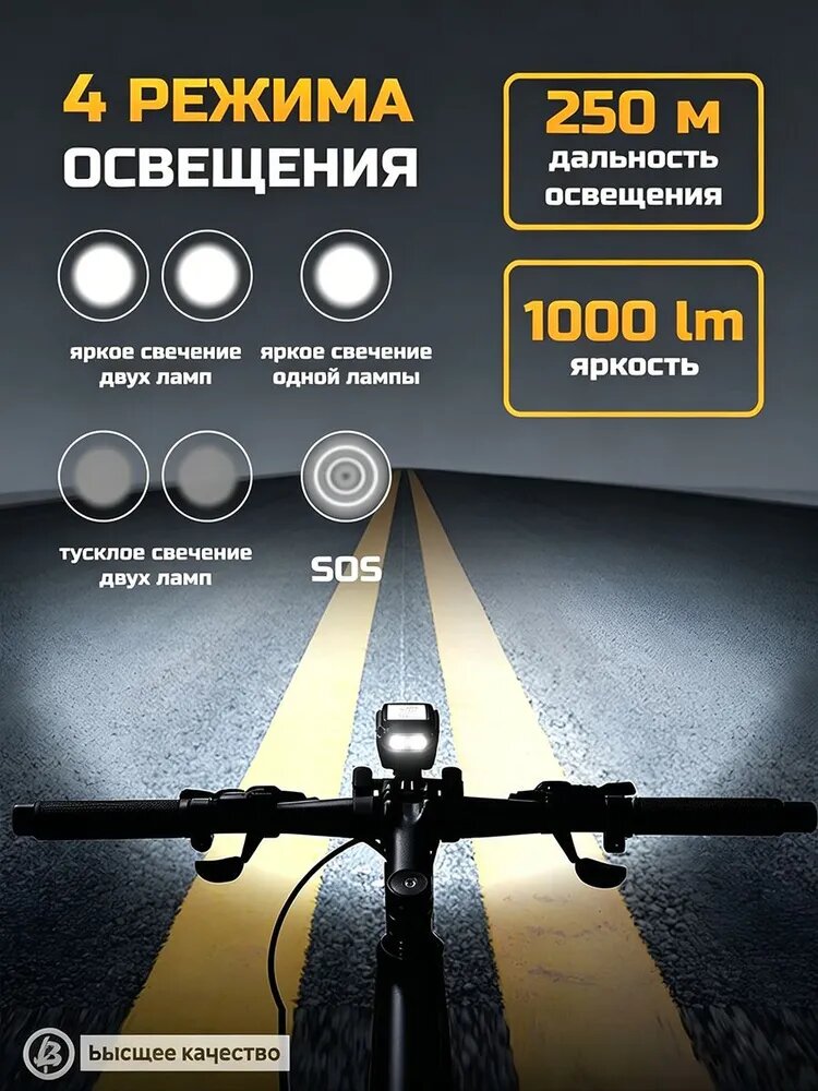 Фонарь для велосипеда — фото 1