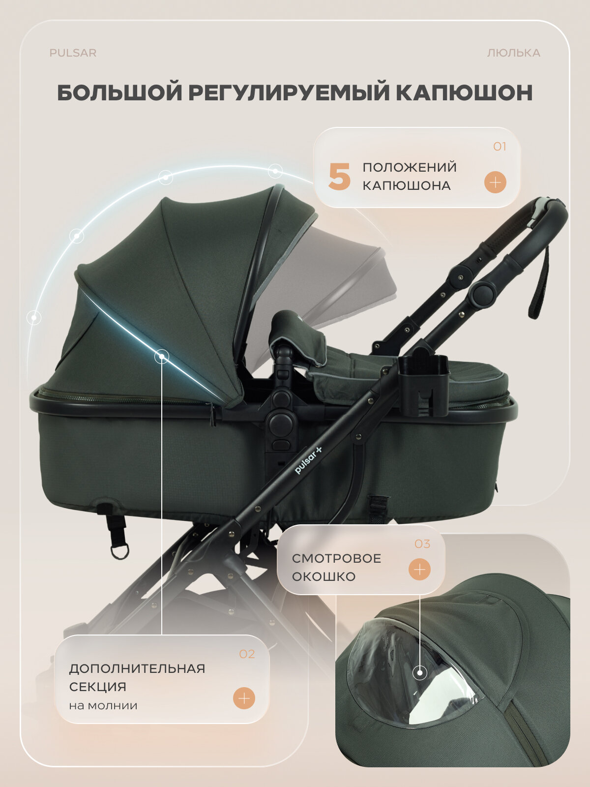 Коляска трансформер детская Rant basic PULSAR plus 2в1, Grey — фото 1