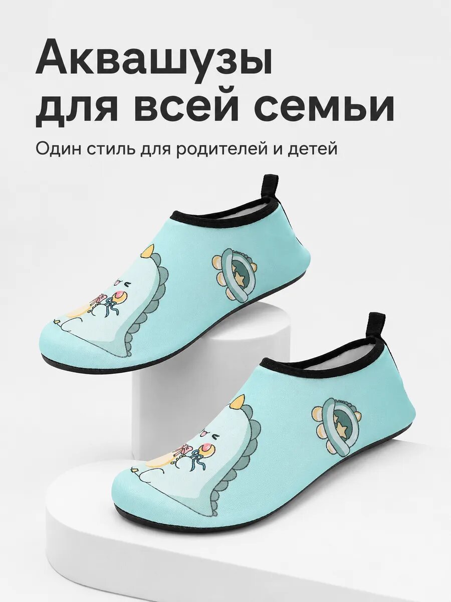 Акваобувь OBLYSTEP Family Water 081