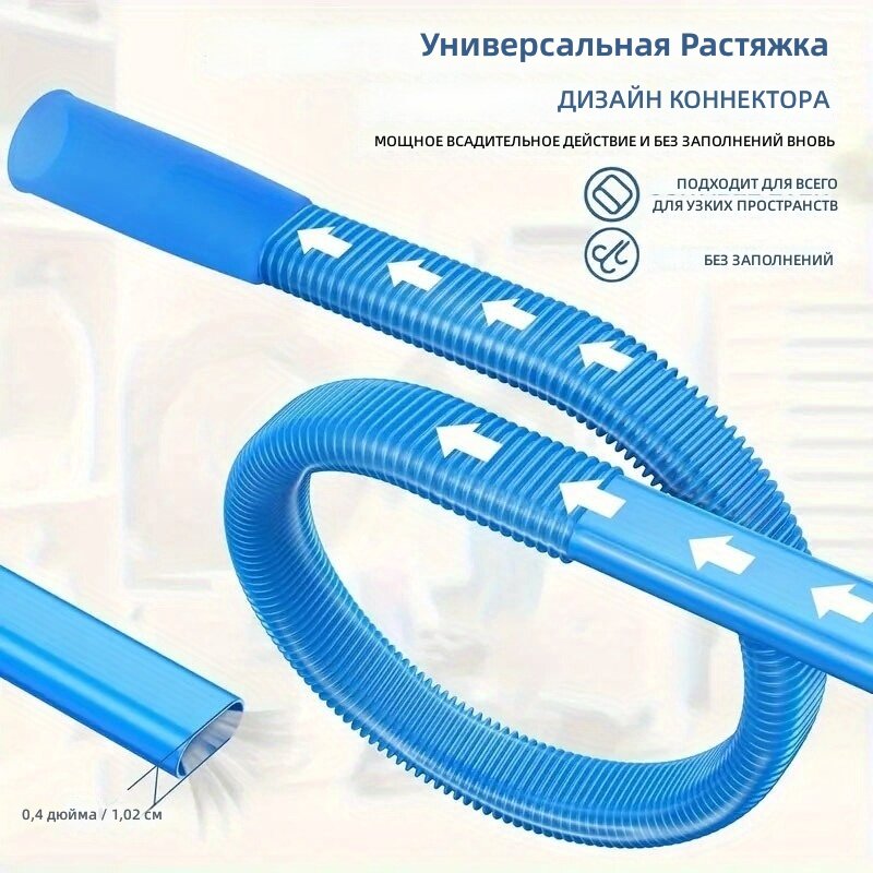 Гибкий пластиковый шланг-насадка для пылесоса для чистки вентиляции сушильной машины, удаление ворса, эластичный соединитель, подходит для большинства пылесосов, 1 шт.