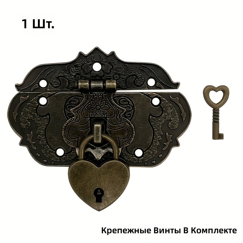 Винтажный замок с ключом из цинкового сплава, бронзовый, дизайн в китайском стиле с сочетанием медведя и сердца, для шкатулки, чемодана и ящика, в комплекте крепежные винты, 1 шт.