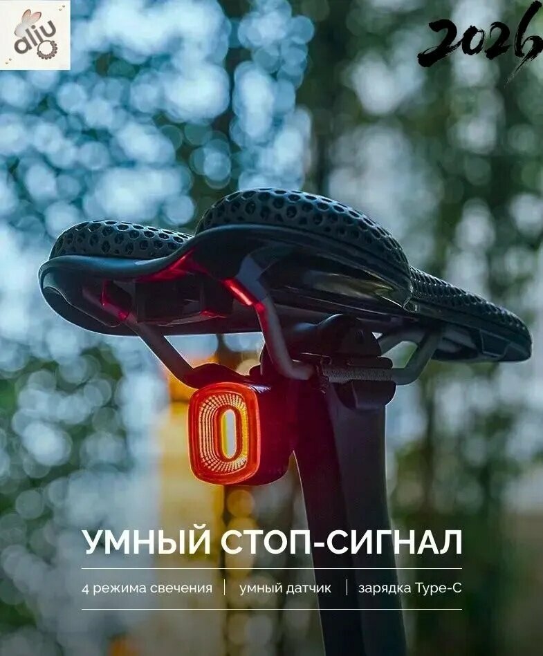 Фонарь для велосипеда — фото 1