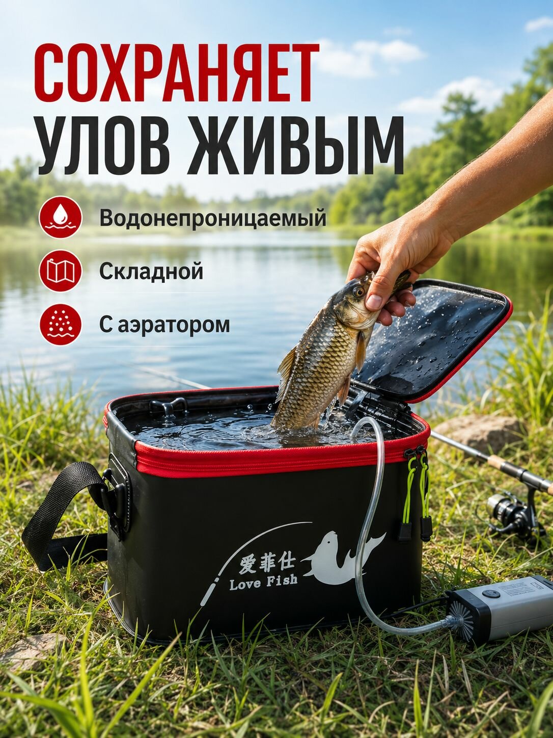 Каны рыболовные для рыбы / Сумка для рыбалки / Ведро для хранения улова 30 см Черный, Грузоподъемность 100 кг, Утолщенный EVA, разборное ведро для рыбы разборное ведро EVA 30 см черное рыболовный кан 100 кг