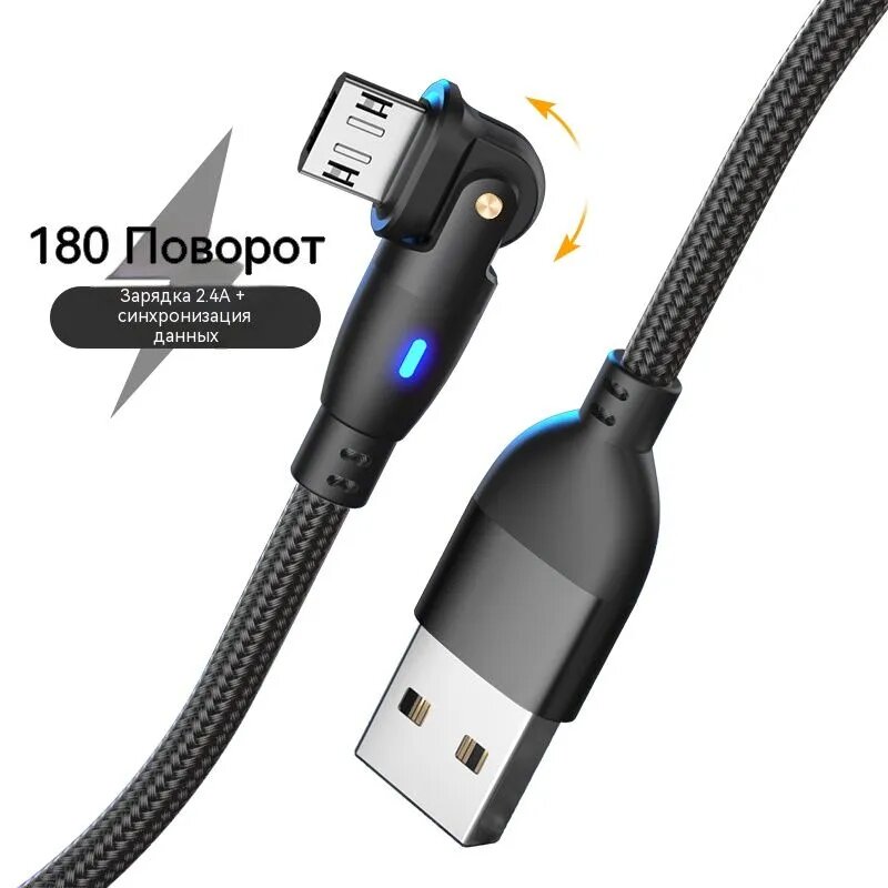 Кабель для мобильных устройств USB 2.0 Type-B/Micro-USB 2.0 Type-B, 1 м, черный