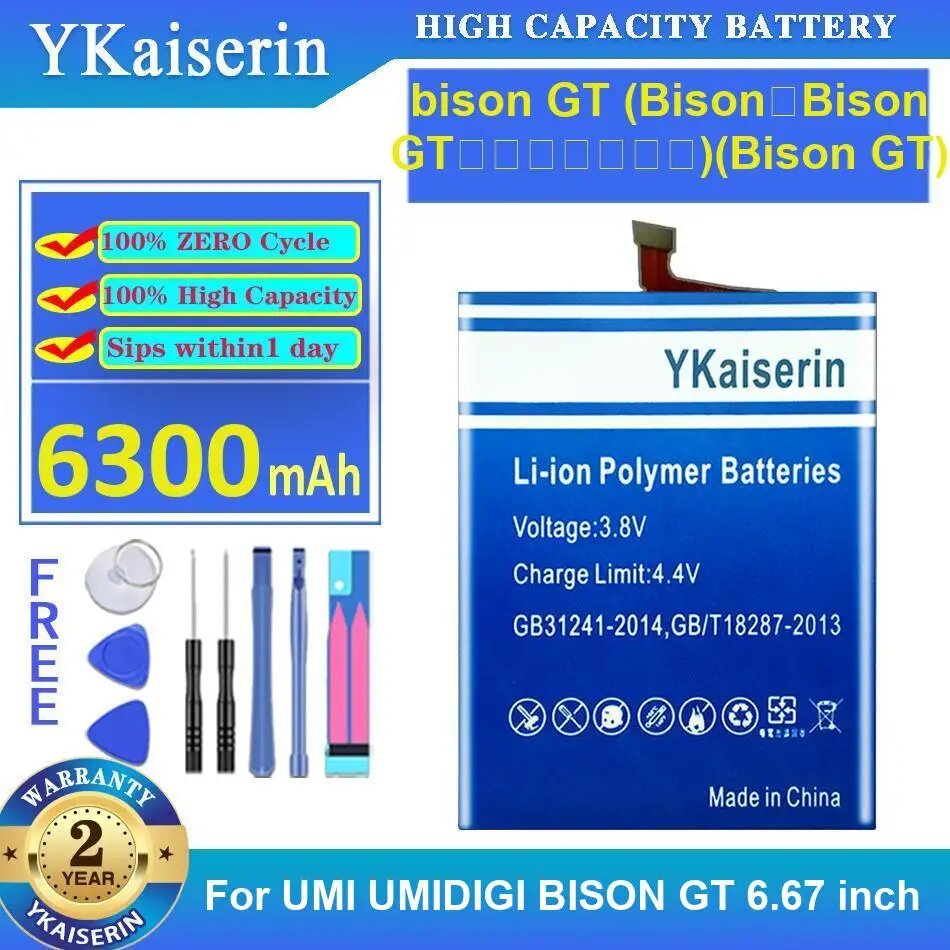 Аккумуляторы для мобильных телефонов Umidigi Umi BISON GT