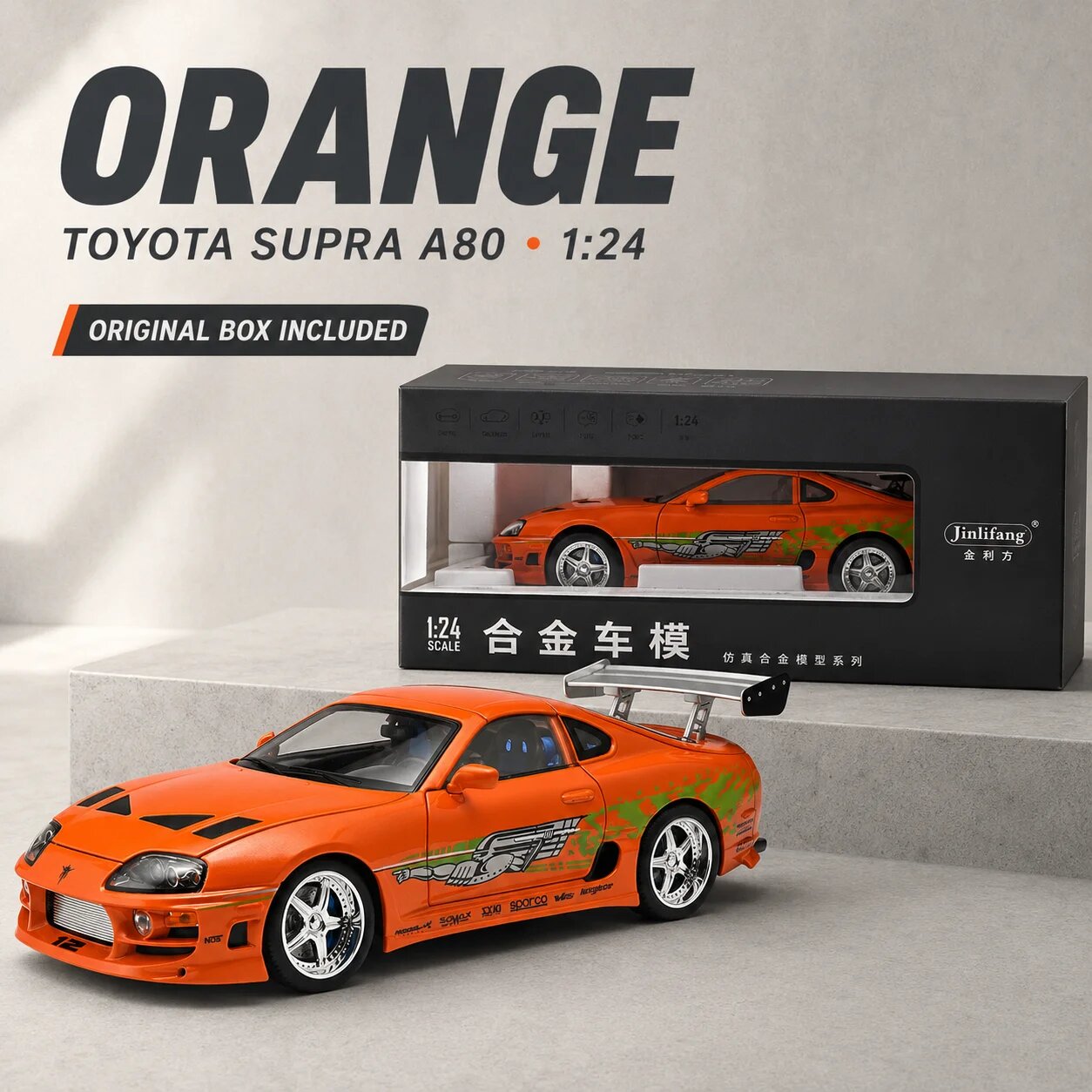 Оранжевая Toyota Supra A80 1:24 Welly