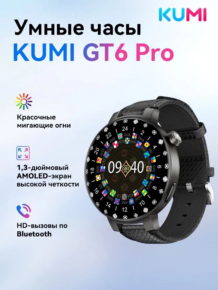 KUMI Смарт-часы, 34mm, черный