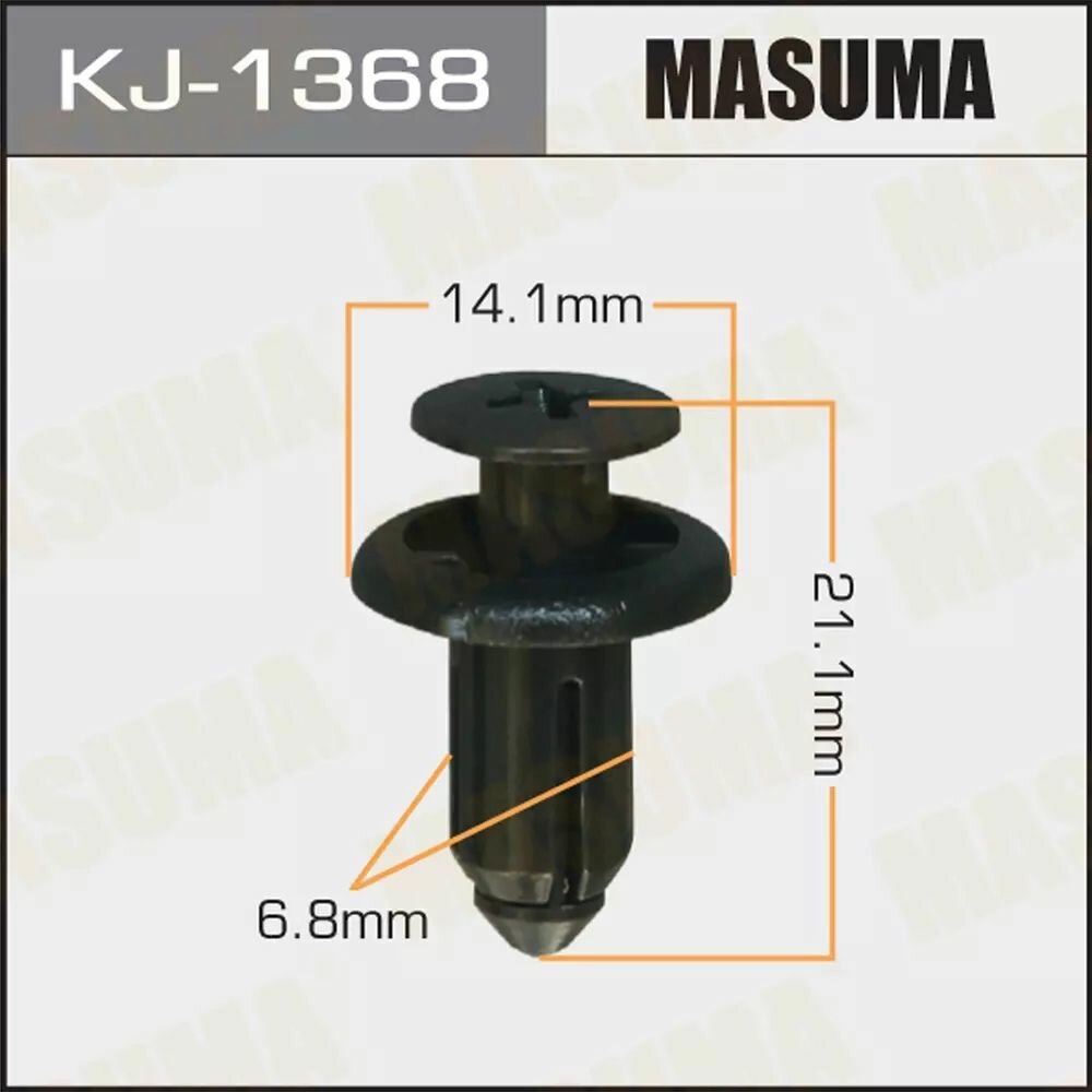 Клипсы крепежные автомобильные Toyota (OEM 90467-07190-B0, 90467-07190-B2) KJ-1368, 30 шт.