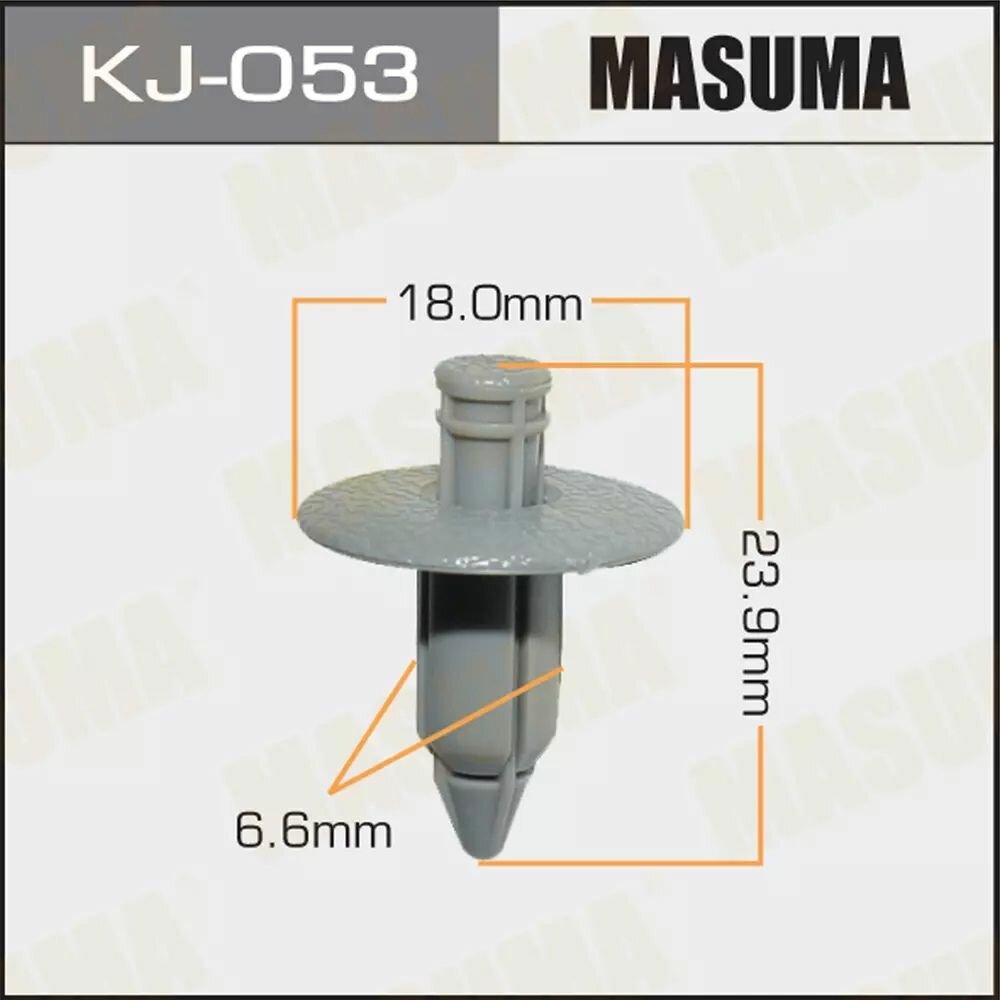 Клипсы крепежные автомобильные Toyota (OEM 90467-07043-B1, 90467-07043-E1) KJ-053, 5 шт.