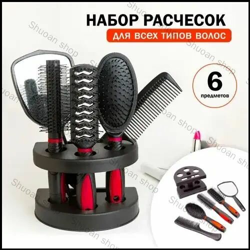 Расческа — фото 1