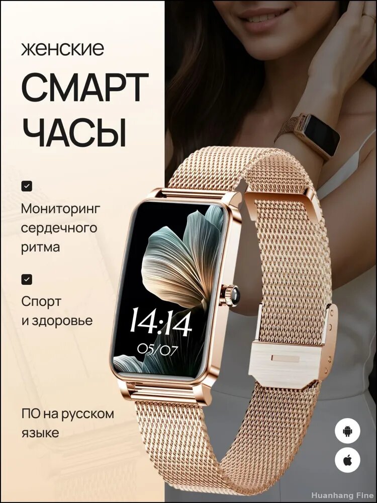 Смарт-часы, 42mm, 43mm, Золото, Золотой Красивый цвет G813