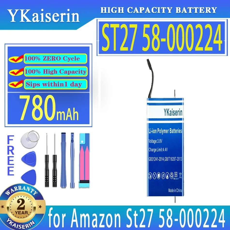 Аккумуляторы для планшетов Amazon St27 58-000224