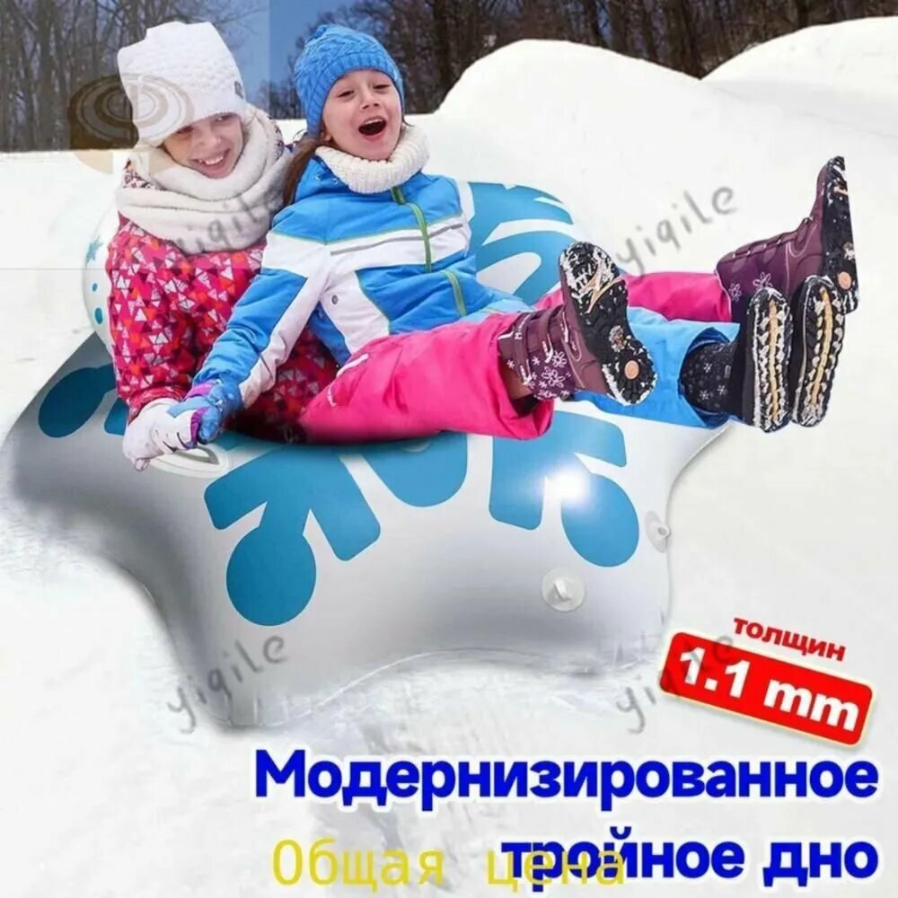 Тюбинг, диаметр: 130 см — фото 1