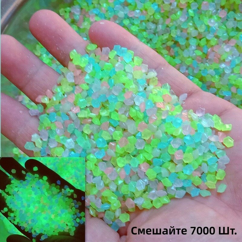 Светящиеся камни для декора сада, аквариума, дорожек и цветочных горшков, микс цветов, 7000 шт.