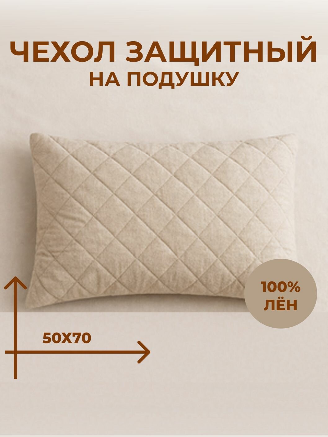 Чехол Linenmill Home, льняной, застежка на молнии, 50 см x 70 см, серый