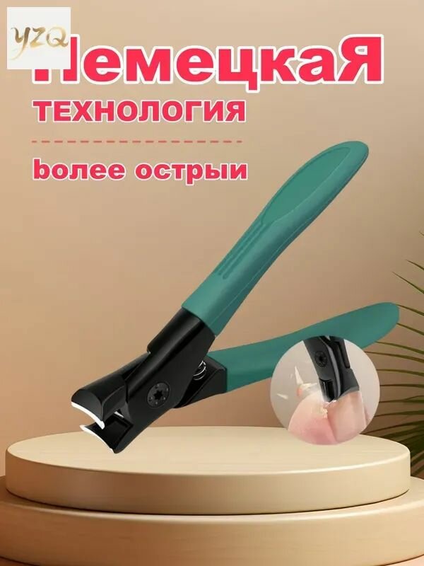 Bly00134-1 ножницы для ногтей на ногах с длинной ручкой, утолщенные кусачки для ногтей