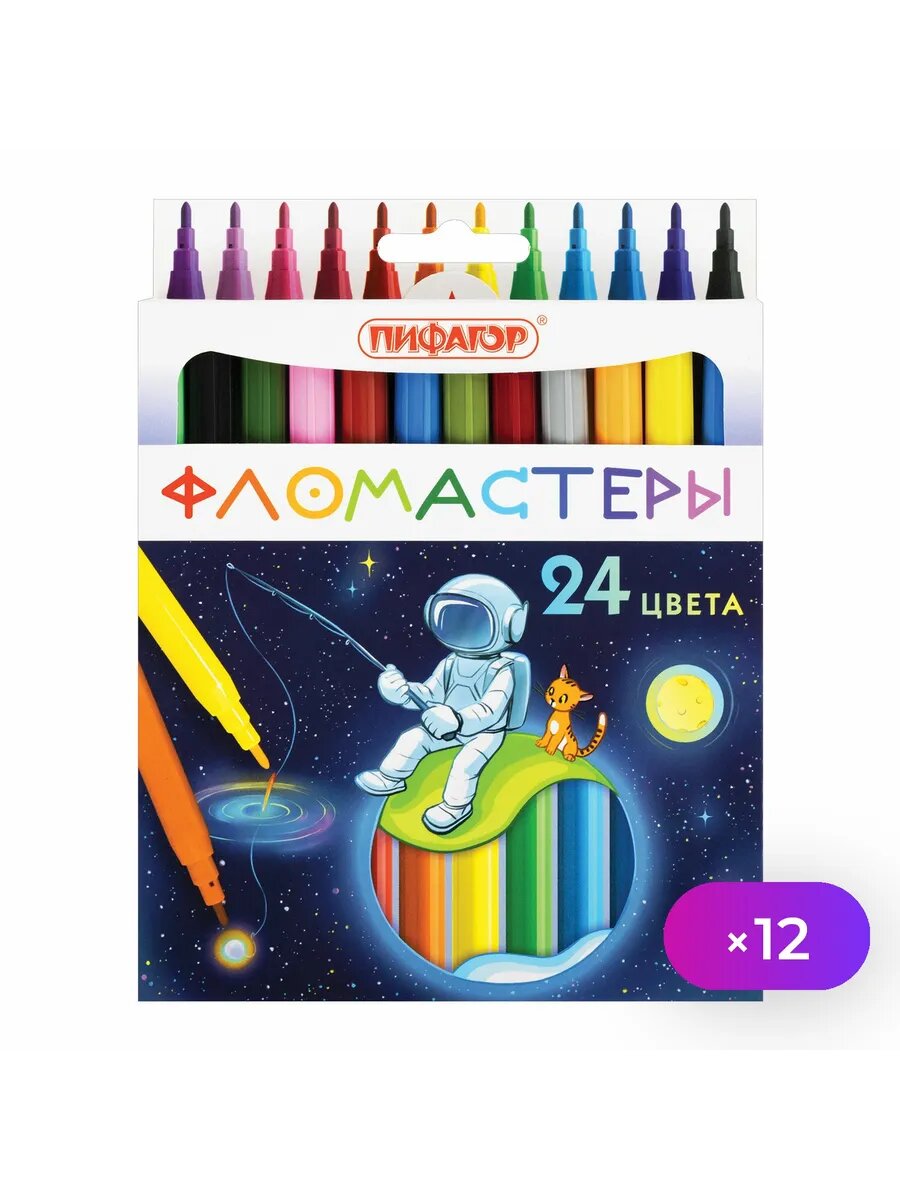 Фломастеры 24 цвета 12 уп.