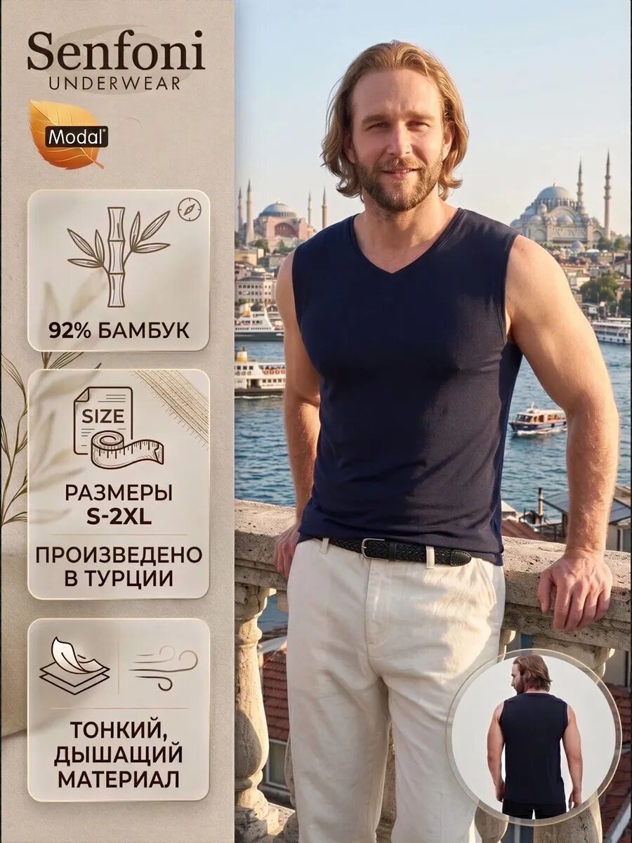 Майка спортивная