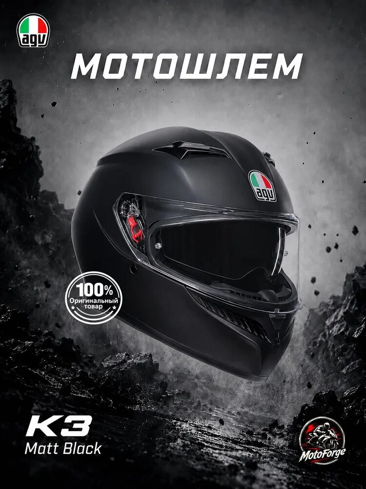 AGV Мотошлем, цвет: черный матовый, размер: M