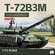 Сборная модель танка MENG T-72B3M, 1/72, Российский основной боевой танк