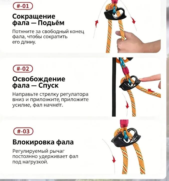 Страховочное устройство для альпинизма и скалолазания, алюминиевый сплав, 40 г — фото 1